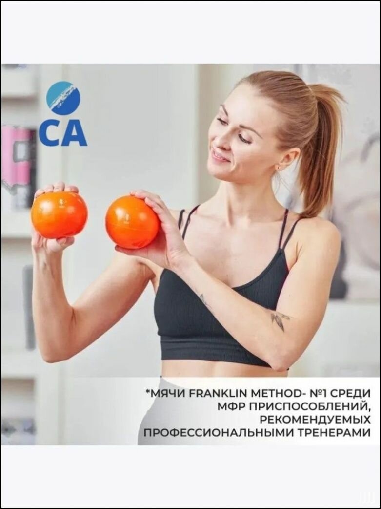 Эксклюзивный фитнесроллер