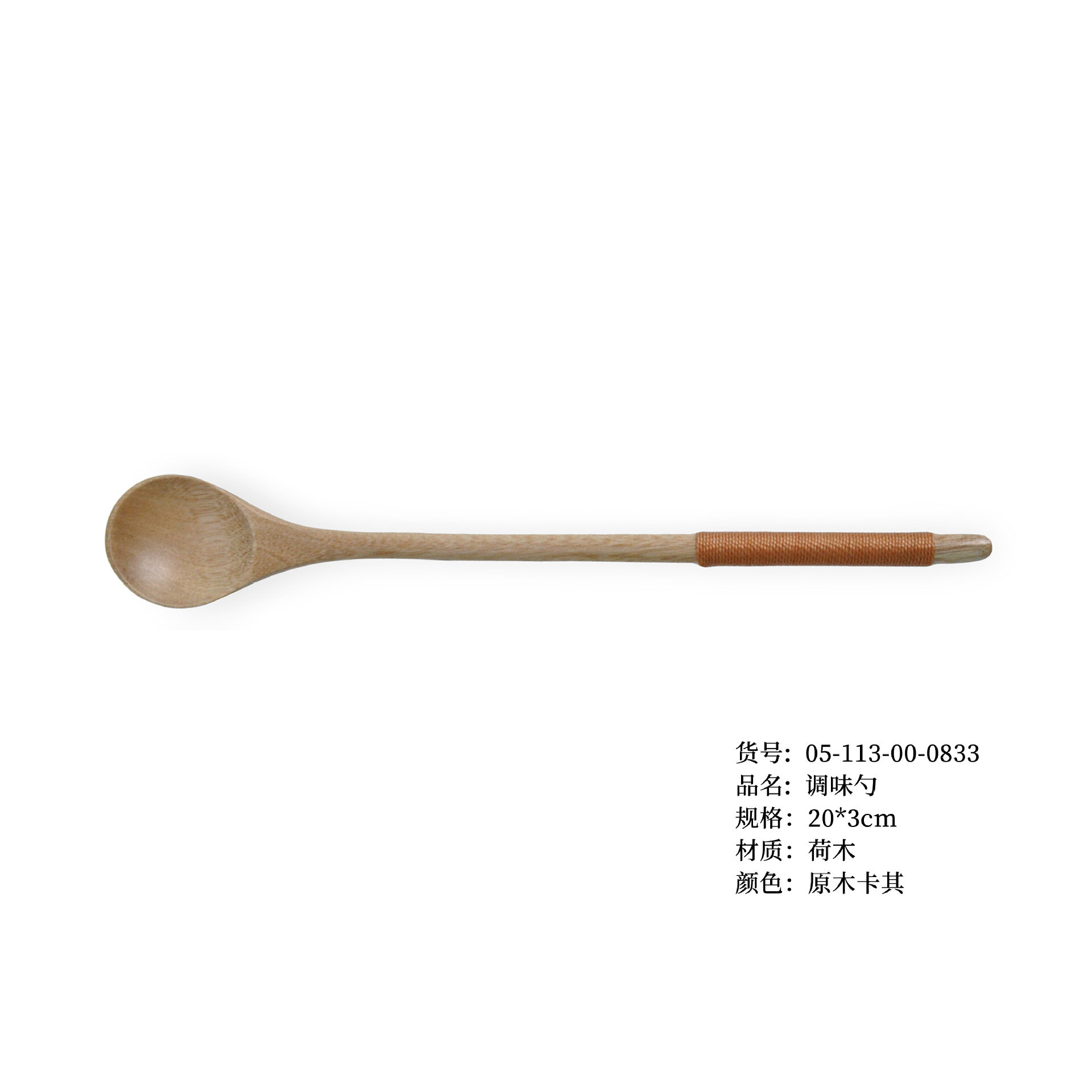 YFJY Японская ручная деревянная ложка с длинной ручкой, кофейная ложка, суповая ложка, медовая ложка, ложка для приправ, мешалка, оптовая продажа