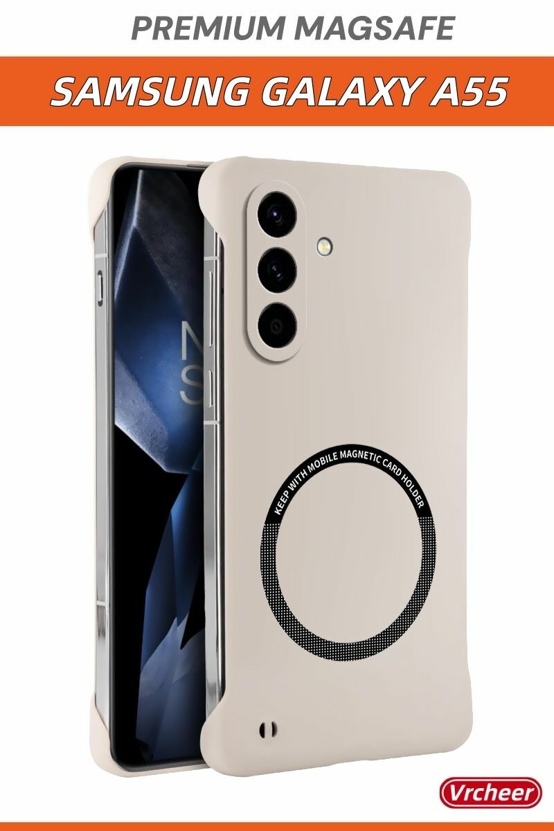 Чехол для Samsung Galaxy A55 (Самсунг Галакси А55) магнитный, совместимый с Изделие с магнитным креплением и поддержкой беспроводной зарядки, Ультратонкий, Безрамочный(слоновая кость)