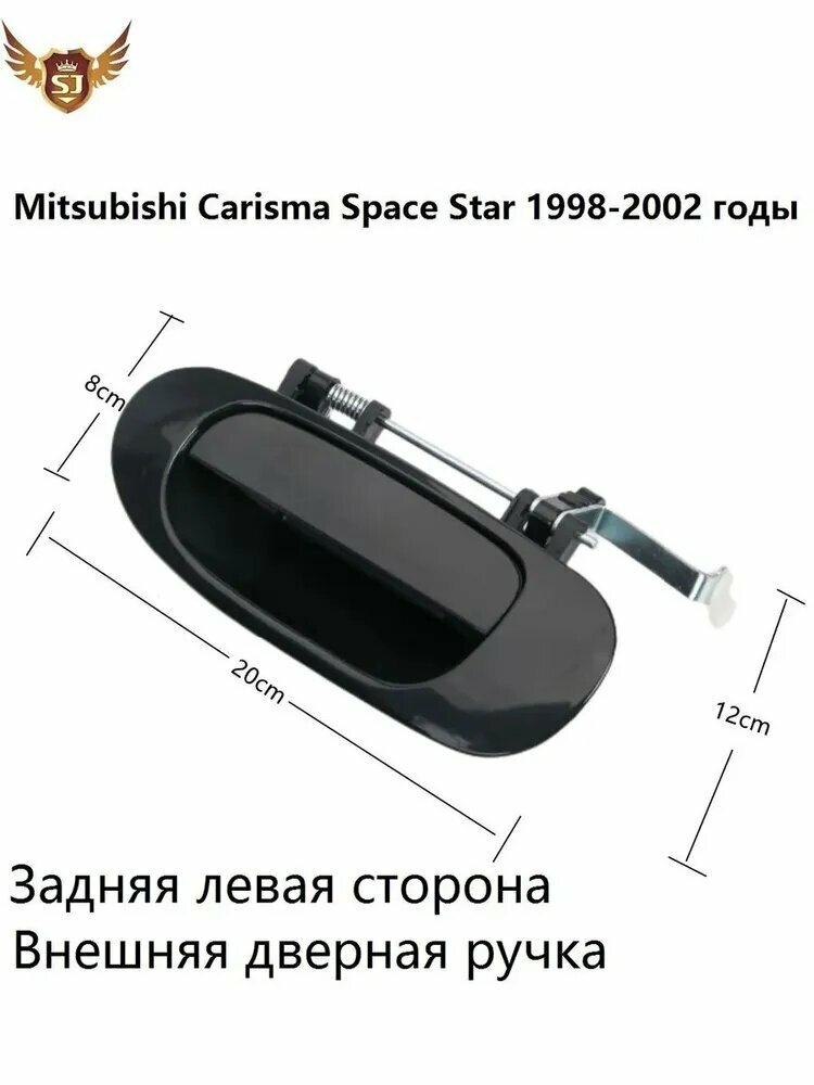 Ручка в салон автомобиля арт. MB2537L