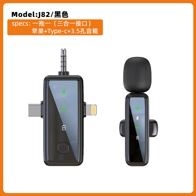 SG Хит продаж, кросс-бордер, частная модель J86, один держатель, два микрофона, беспроводной петличный микрофон, универсальный для телефонов, камер, аудио 3-в-1