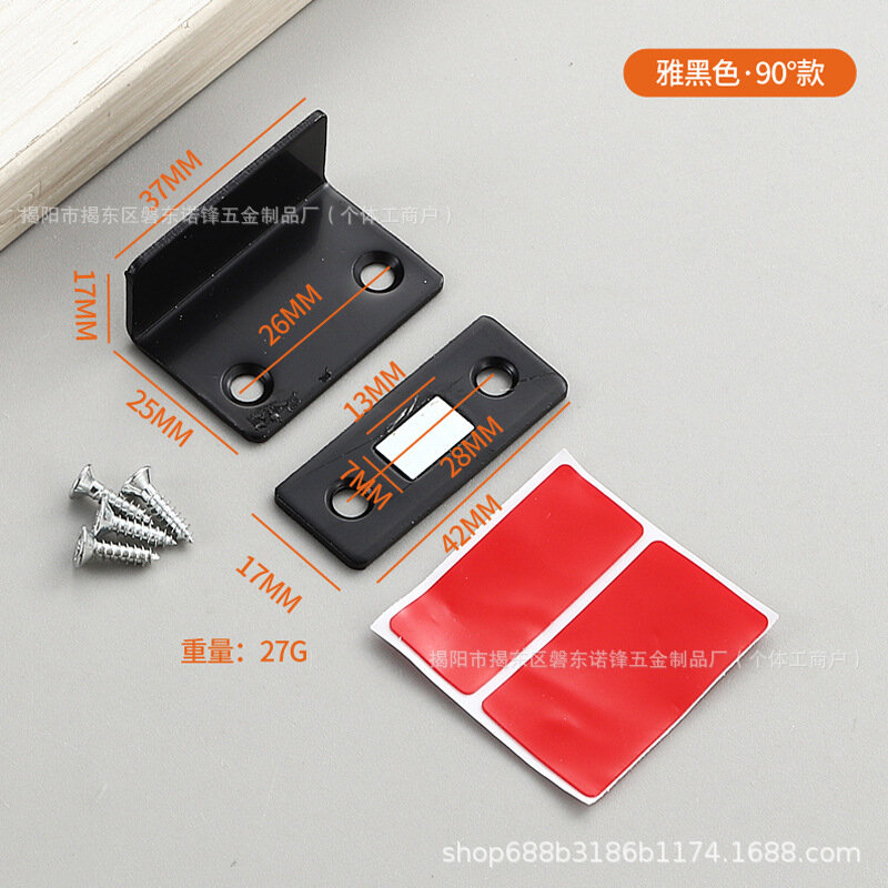 Двойной магнитный стикер для двери шкафа, сильный магнитный дверной ограничитель, для раздвижных дверей шкафа, закрытие ящика без необходимости сверления