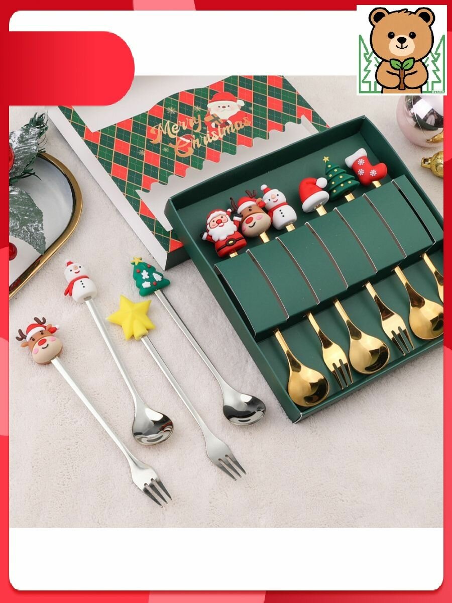 Новогодние десертные вилки и ложки. Декор и украшения для дома к Новому Году. Подарочный набор для женщин, подарок на новый год 2026 маме, девушке, сестре, подруге, бабушке и коллеге.