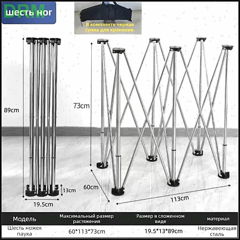 Складной верстак Паук , рабочий стол, для стройки, ремонта, укладки плитки, разборный, алюминиевый, переносной, для дома, гаража, дачи Подстолье