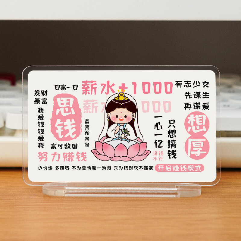 Креативные маленькие украшения для рабочих мест, эмоциональная стабильность, не злись, декор для офисного стола, исцеляющий и простой