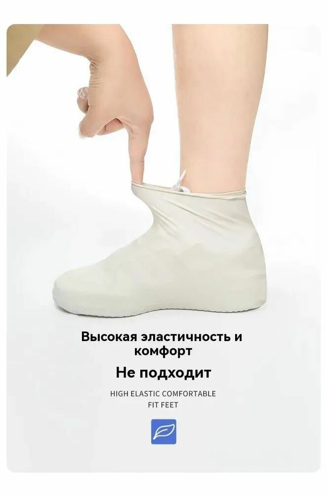 Чехлы-дождевики на обувь — фото 1