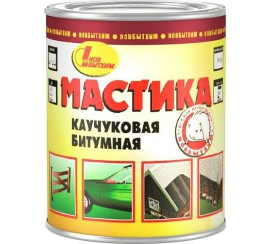 Мастика каучуковая битумная 1Л гатчина