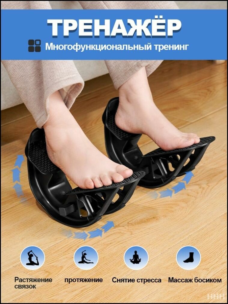 Балансир спортивный, 27х20 см