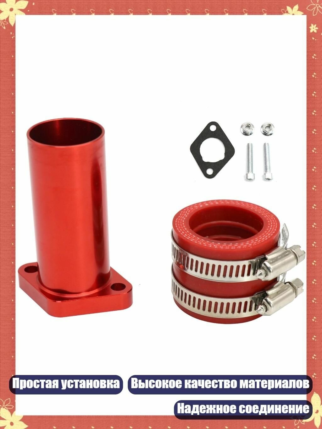 Адаптер для мототехники