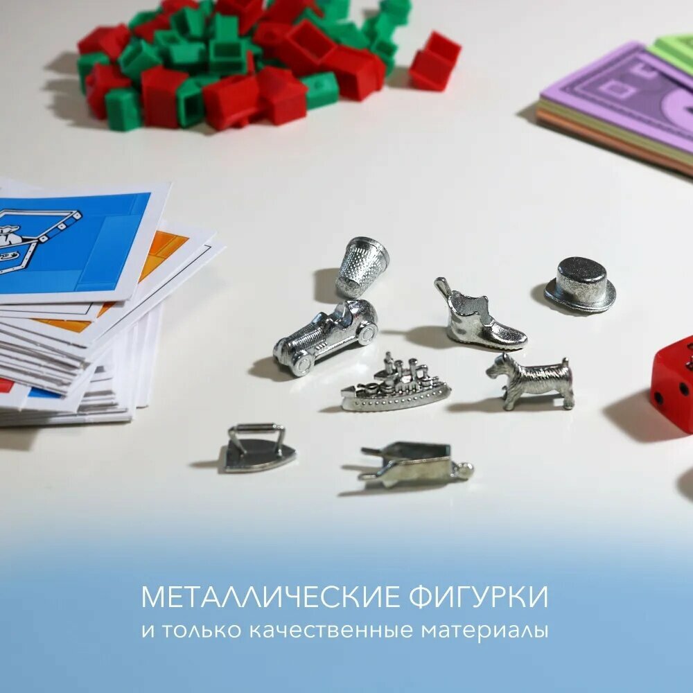 Настольная игра — фото 1