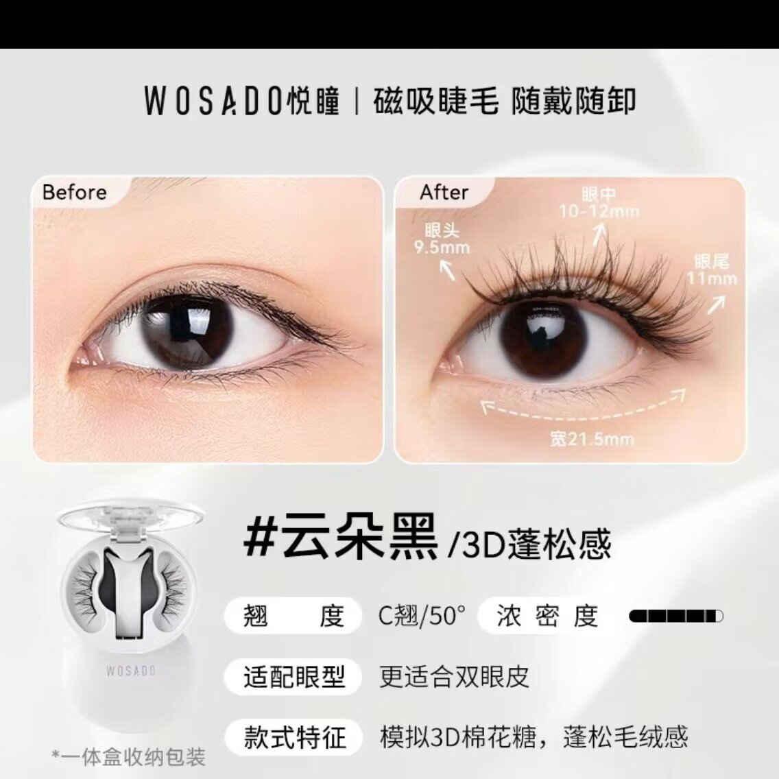 Натуральные мягкие магнитные накладные ресницы для женщин, без клея, долговечные, невероятно мягкие, в форме медвежонка.