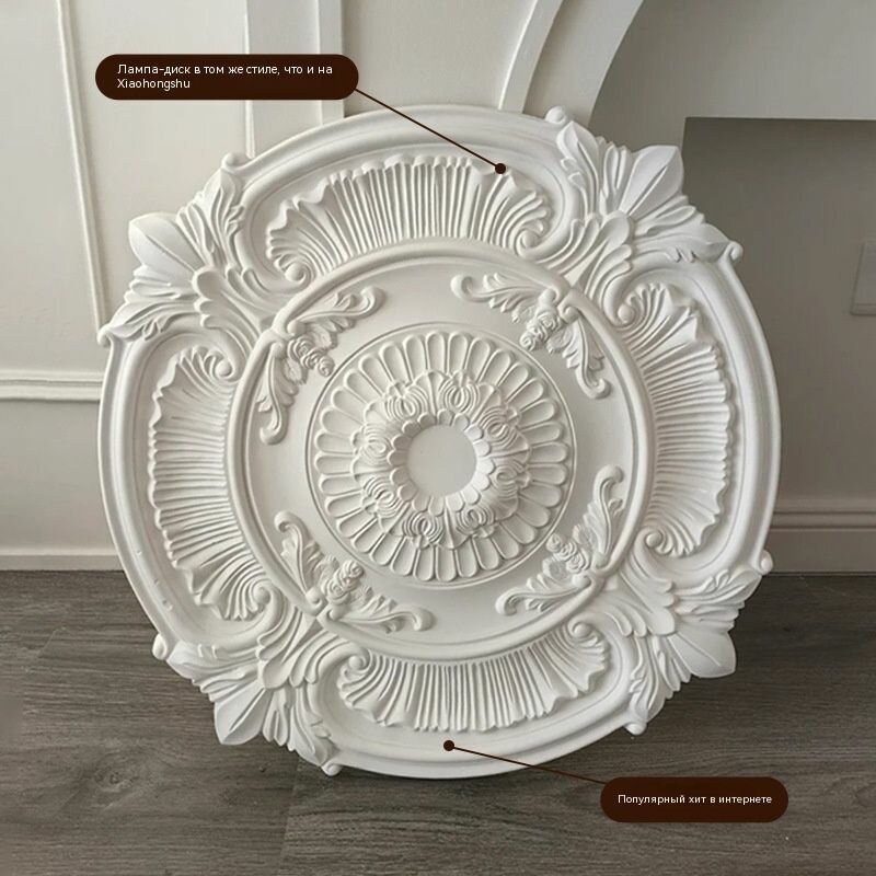 Элемент лепного декора