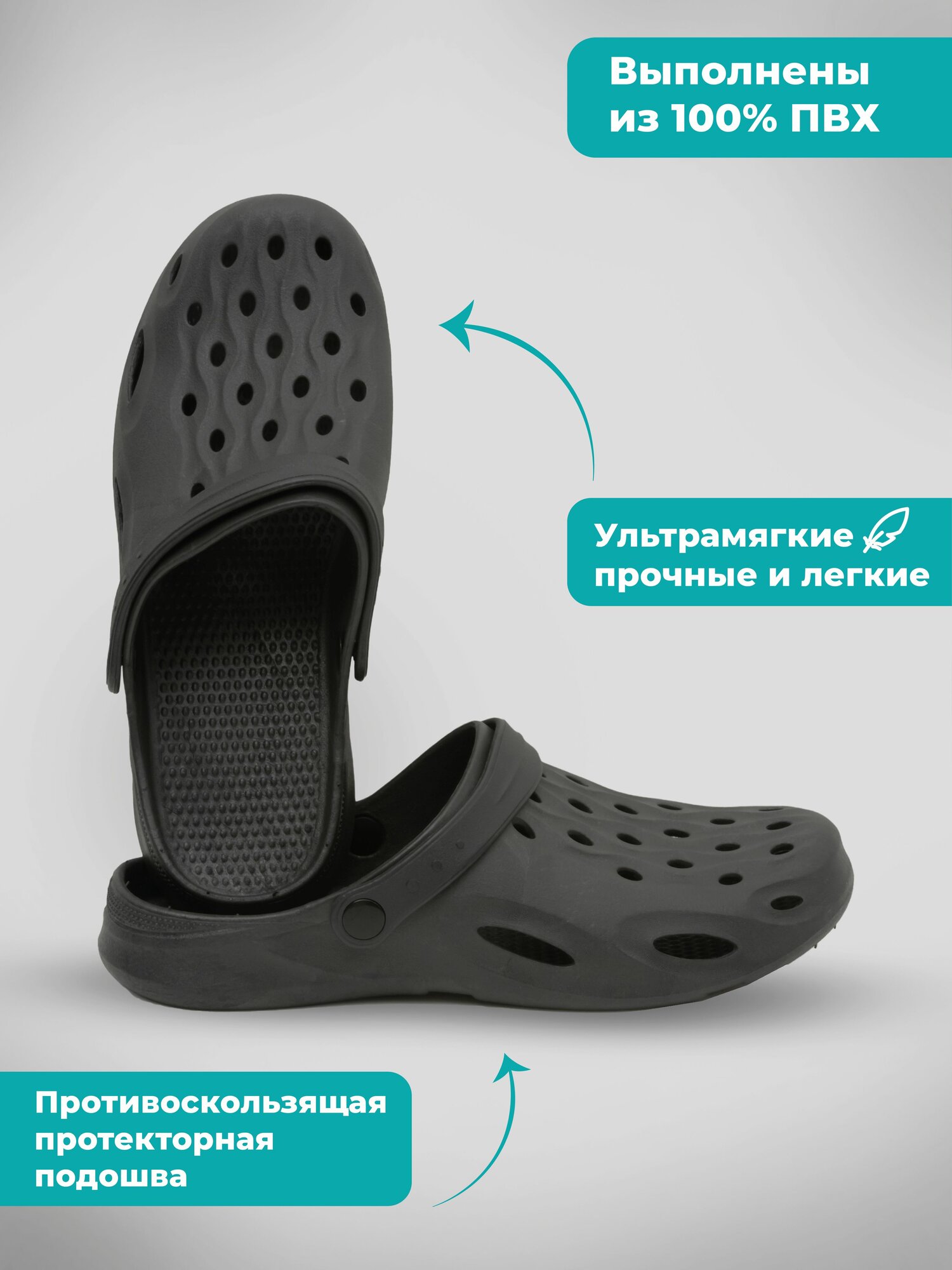 Сабо BBC Shoes, размер 43, черный — фото 1
