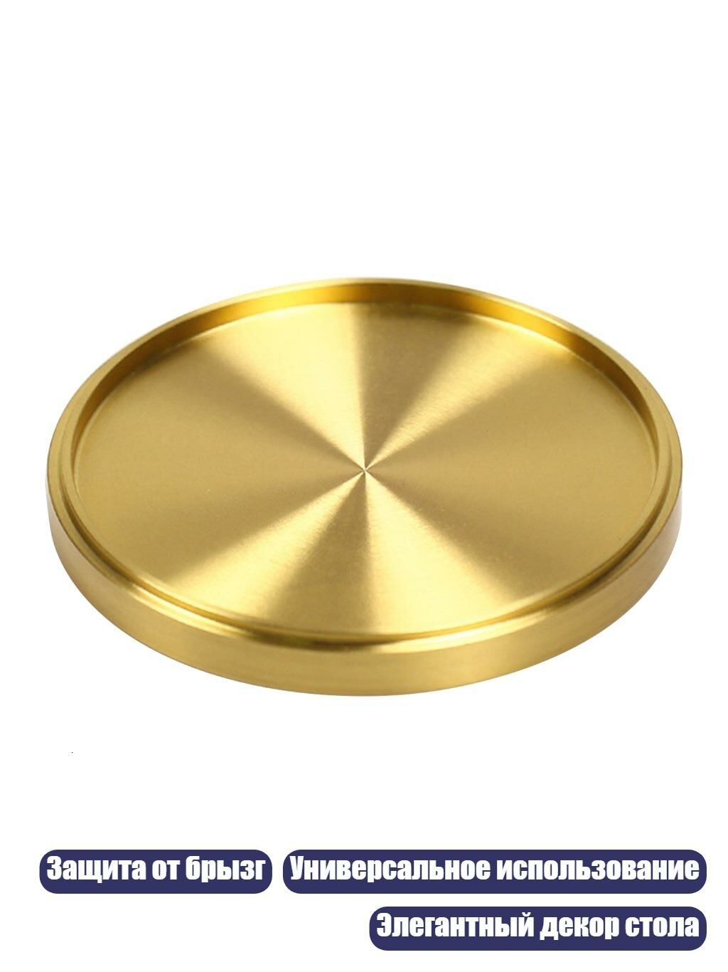 Медные подстаканники, термостойкий поднос для чашек, Большой
