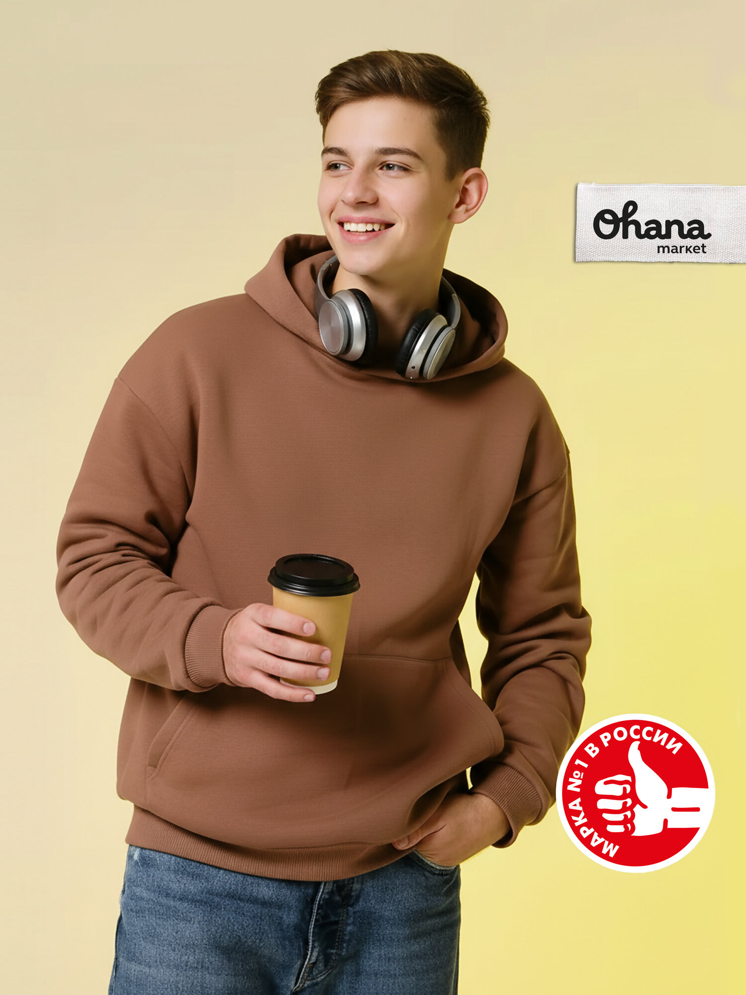 Худи с начесом