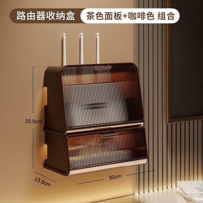 Коробка для хранения WiFi роутера, коробка для хранения удлинителя, коробка для хранения розетки