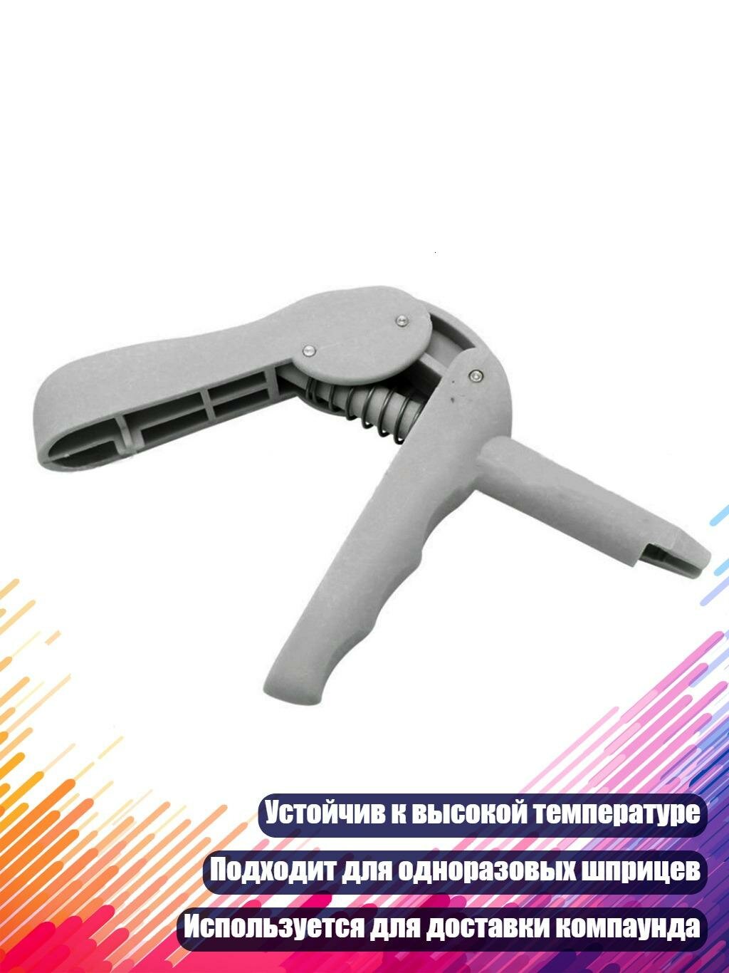 Стоматологический аппликатор для доставки смолы