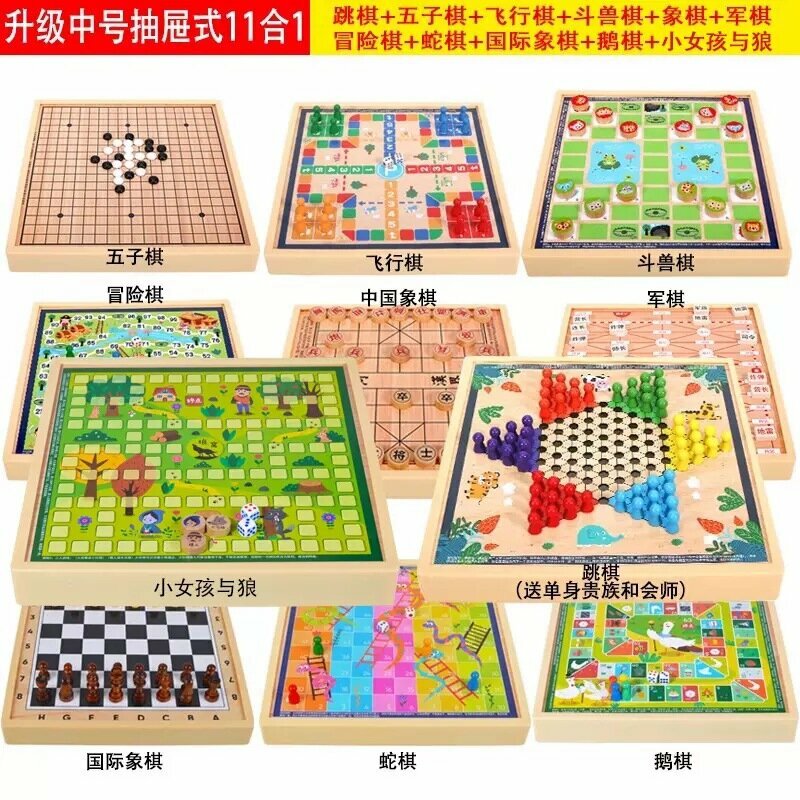 Рекомендованный набор настольных игр: одиннадцать в одном, обучающая игра для детей с шашками, летающими шахматами и