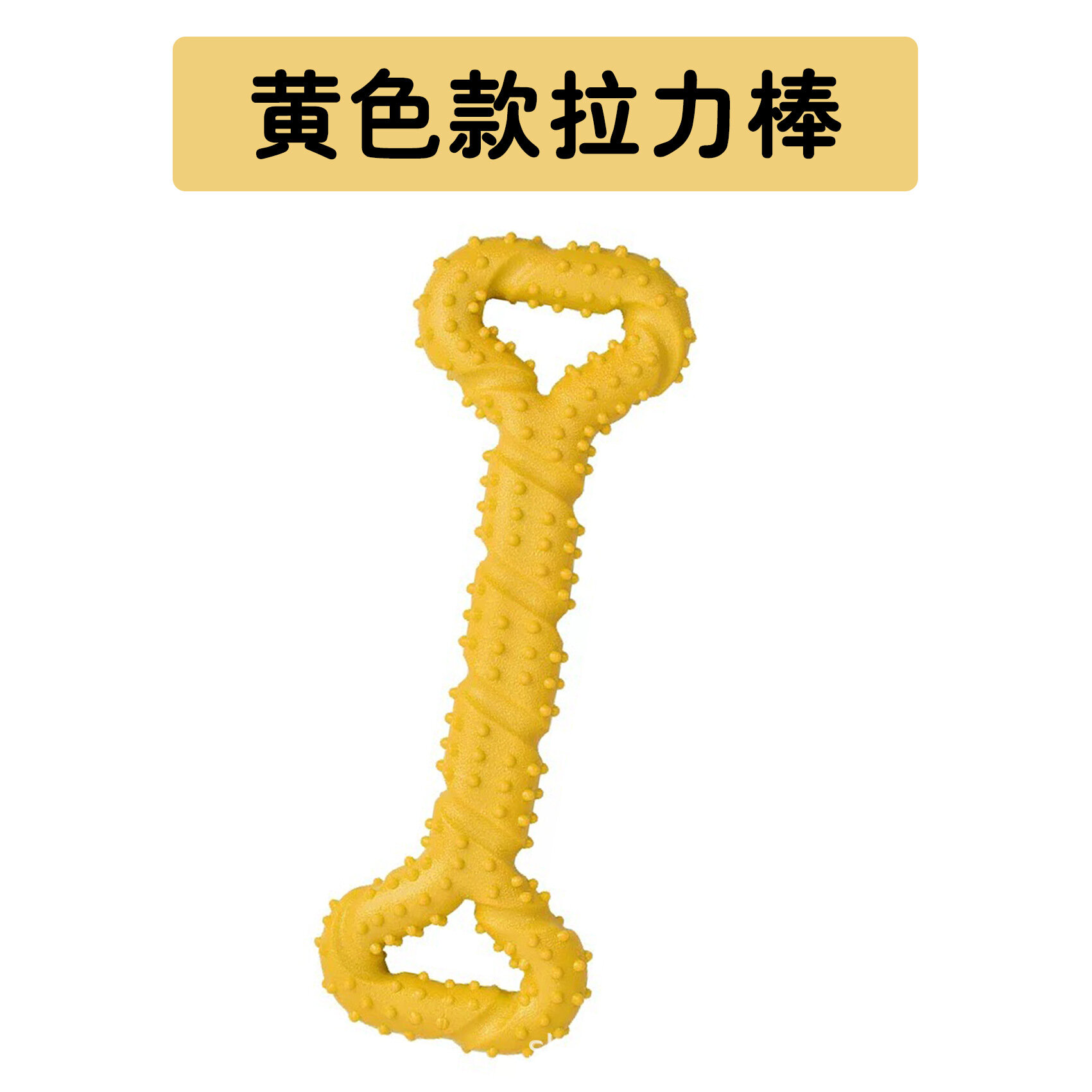 Игрушка для собак, прочная жевательная кость для золотистого ретривера, бордер-колли, лабрадора, игрушка для снятия