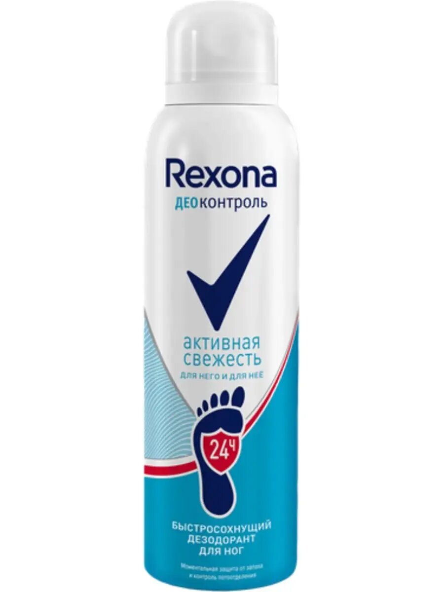 Дезодорант для ног