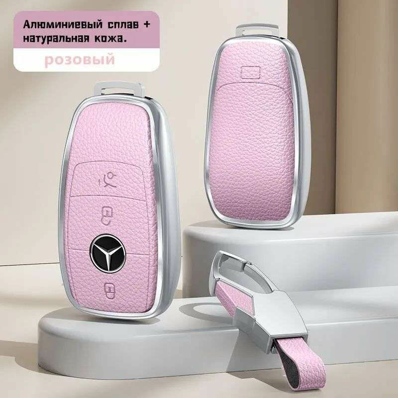 Benz High -Catualt Cars для Mercedes GLC GLS W177 W205 W213 AMG