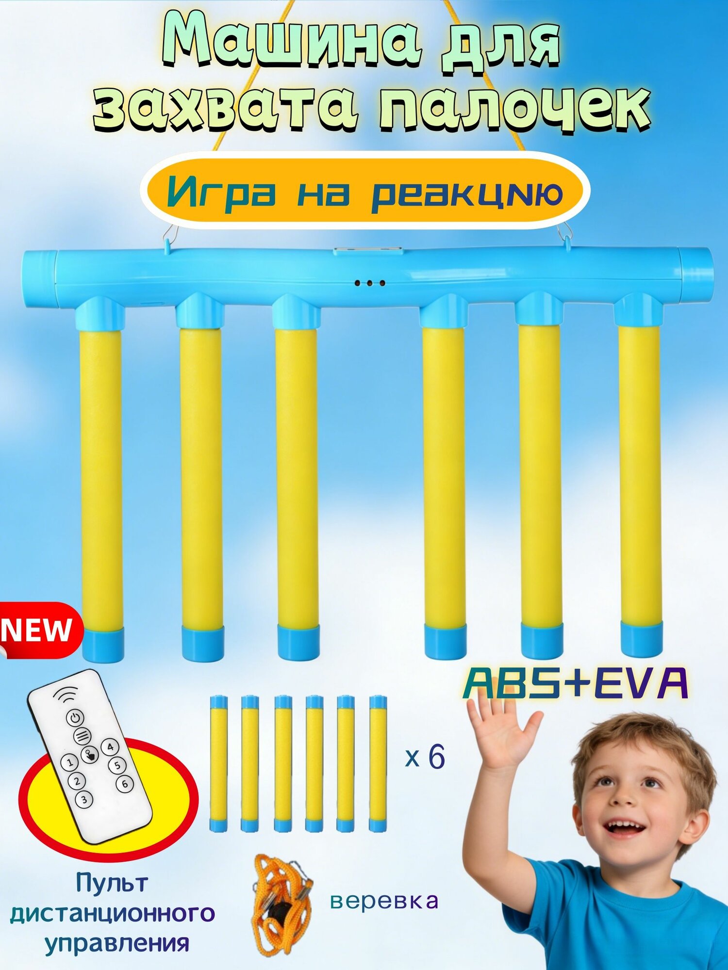 ChaoriMall Тренажер для развития реакции PT-BX