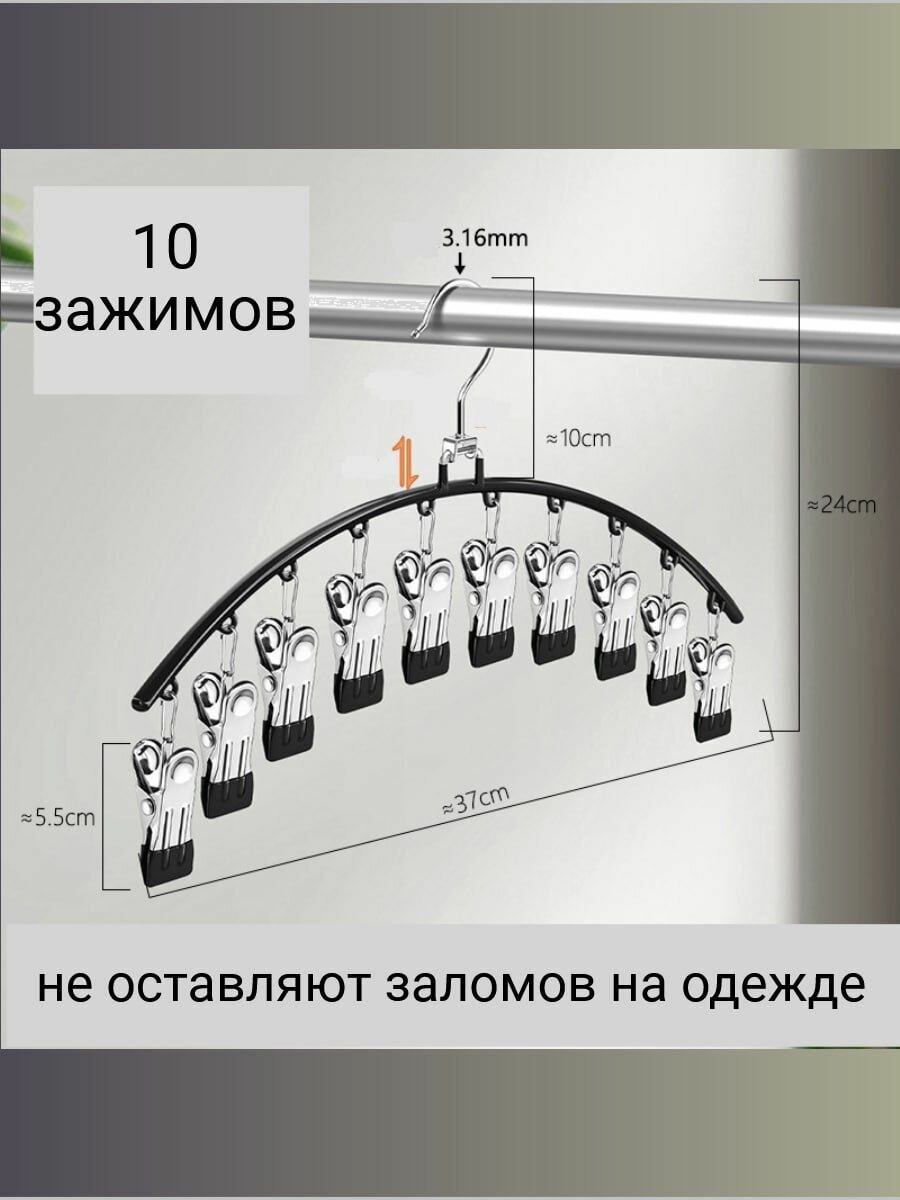 Навесная сушилка — фото 1