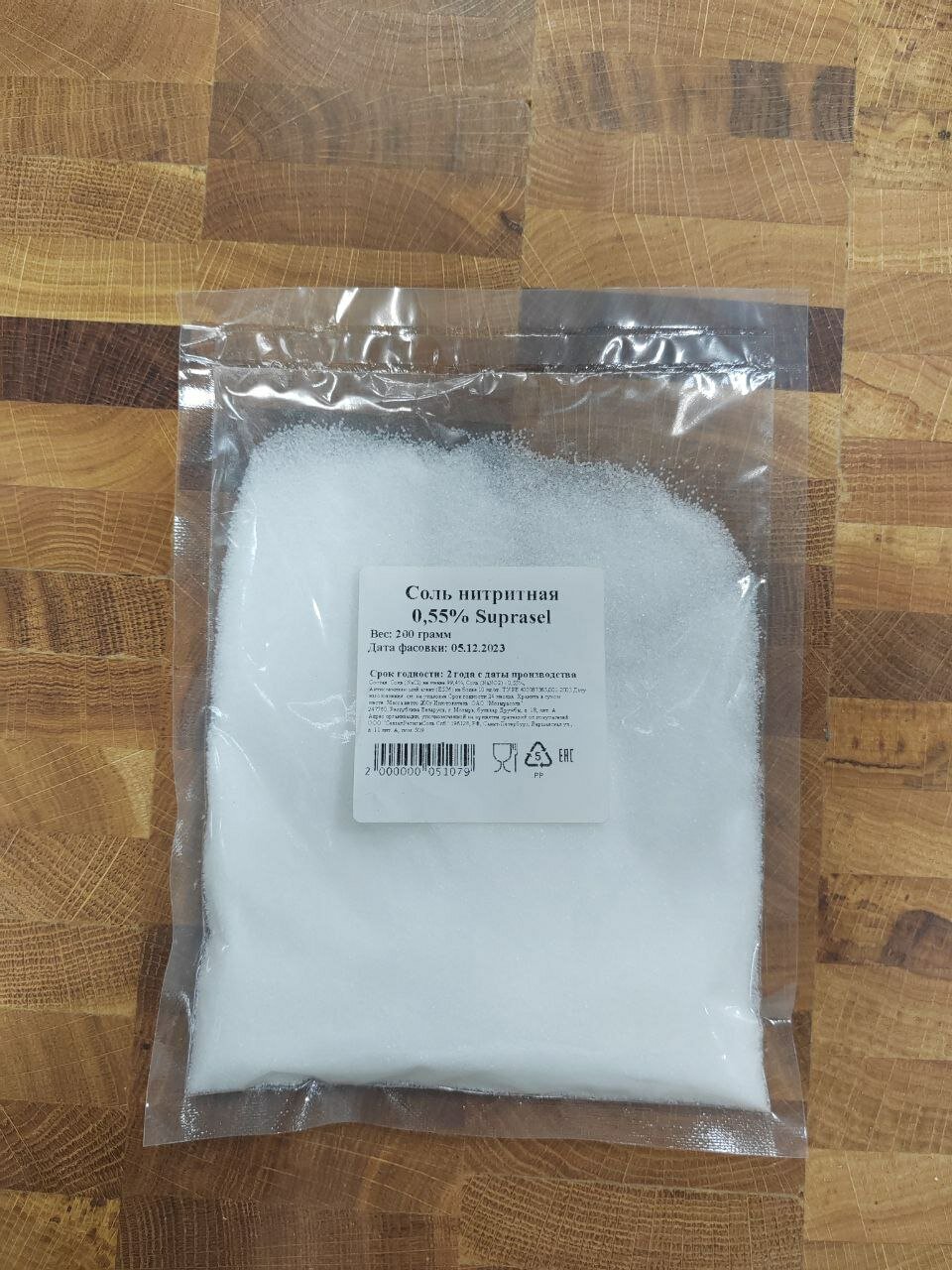 Соль нитритная, 0,55 %, Suprasel, для производства колбас, 200 грамм, 1 шт.
