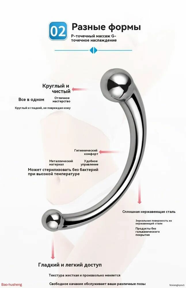Анальный крюк, Массажер для простаты механический