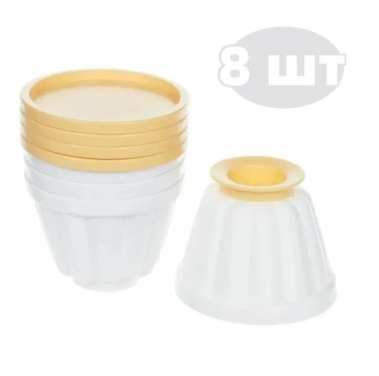 Форма для льда и конфет, 8 шт