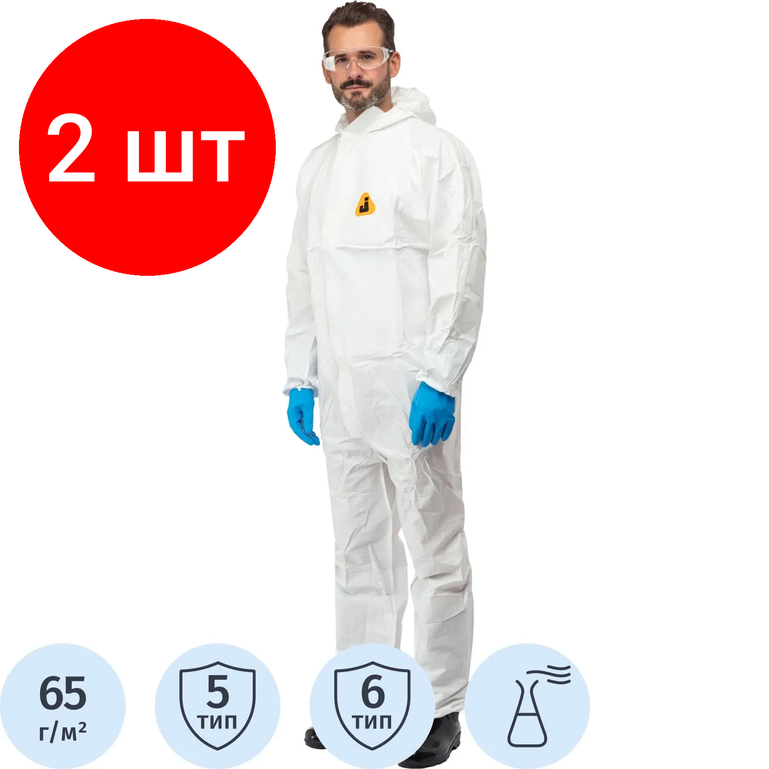 Комплект 2 штук, Комбинезон одноразовый защитн(65г/м2) с кап. JetaSafety JPC60 Element бел рL
