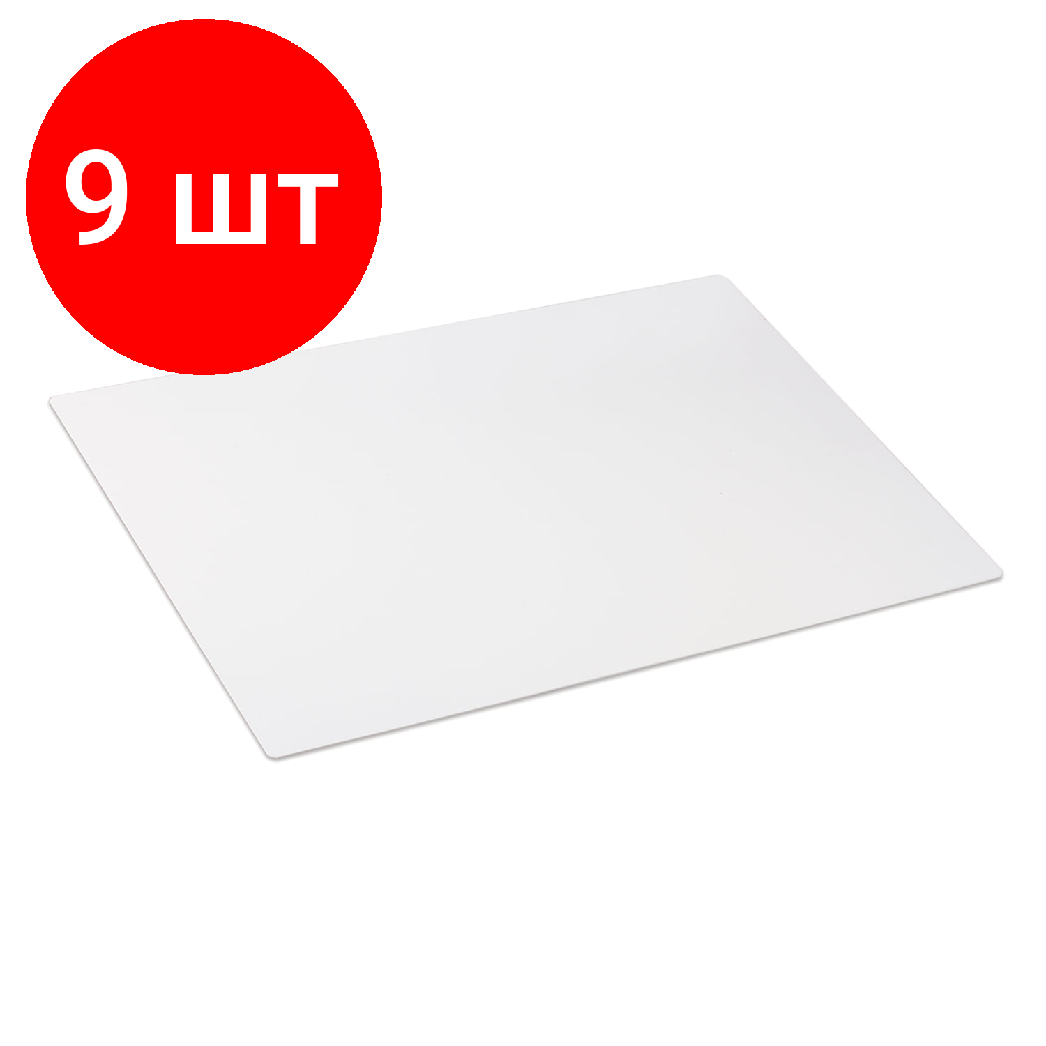 Комплект 9 шт, Доска для лепки А4, 210х297 мм, KOH-I-NOOR, белая, 033100300000RU