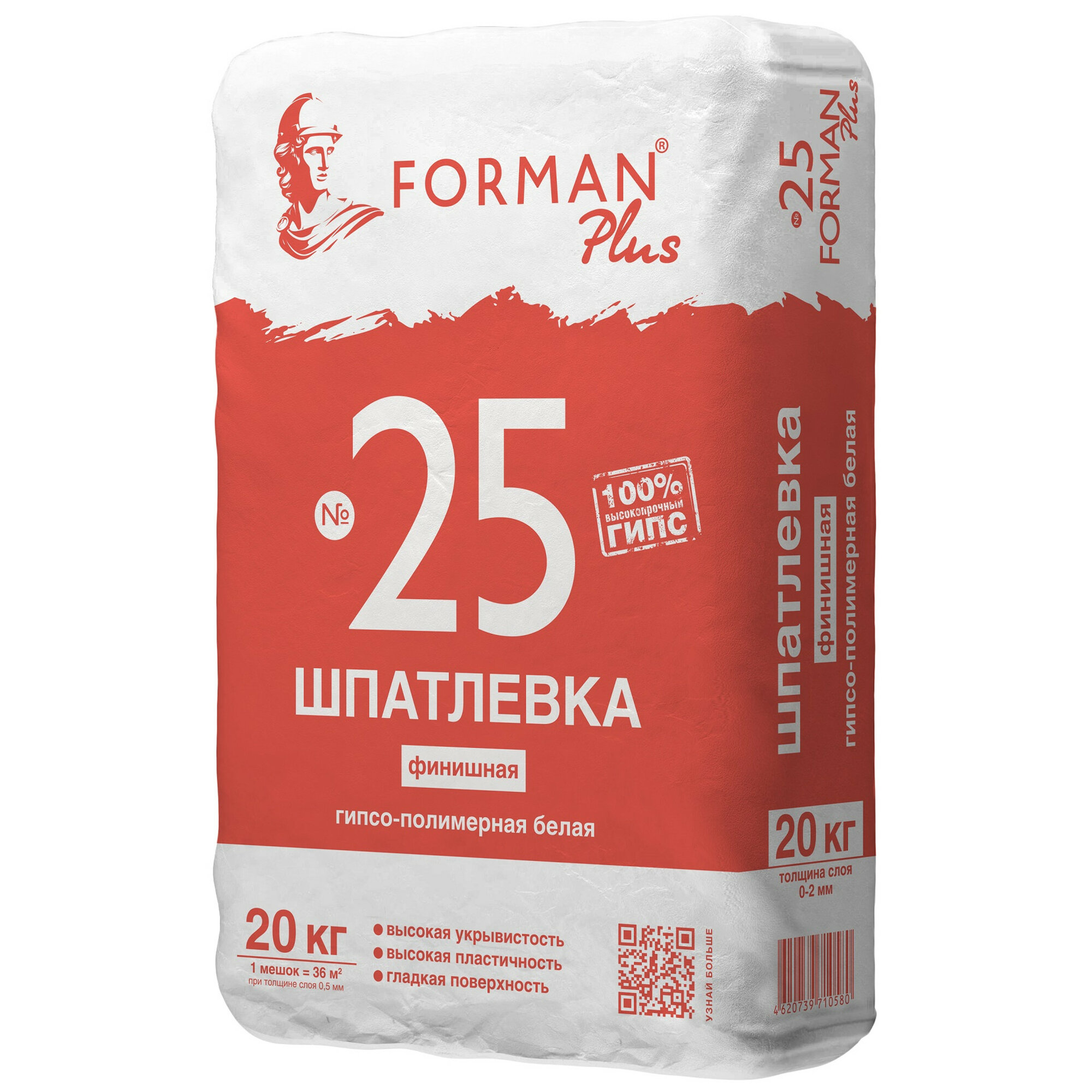 Шпатлевка гипсо-полимерная для внутренних работ FORMAN 25, финишная, 20 кг