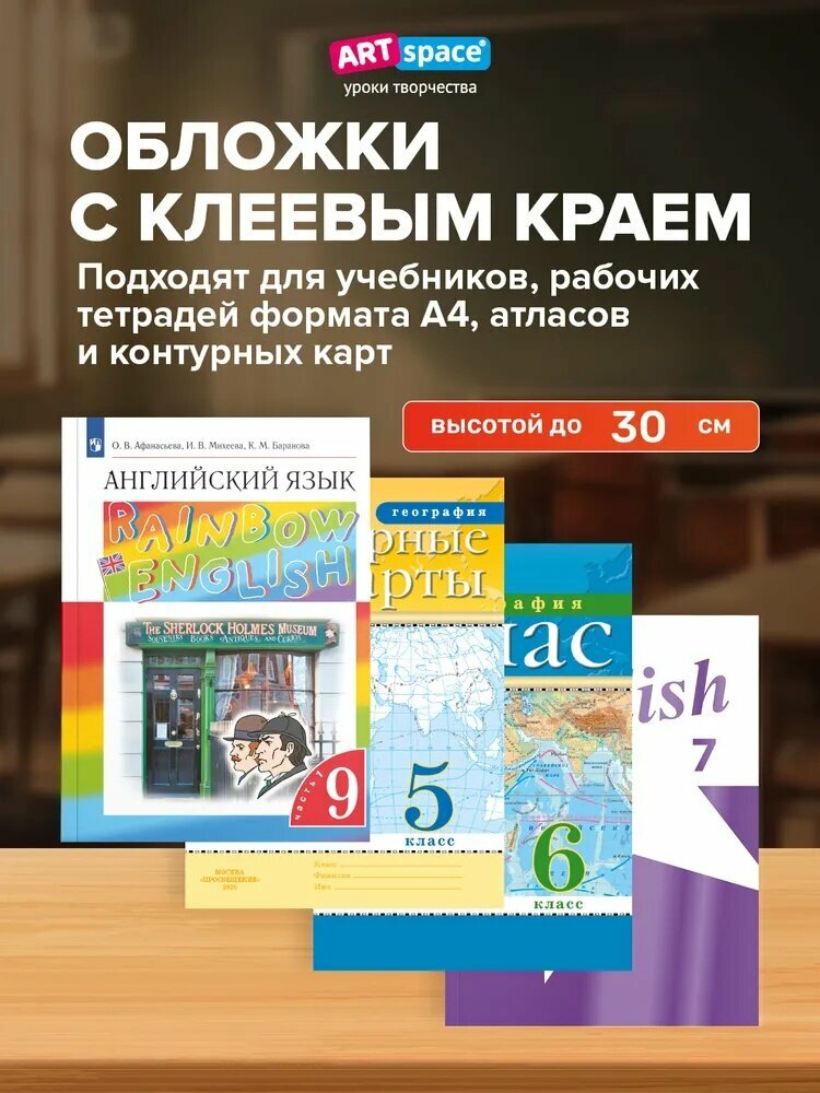 Обложка — фото 1