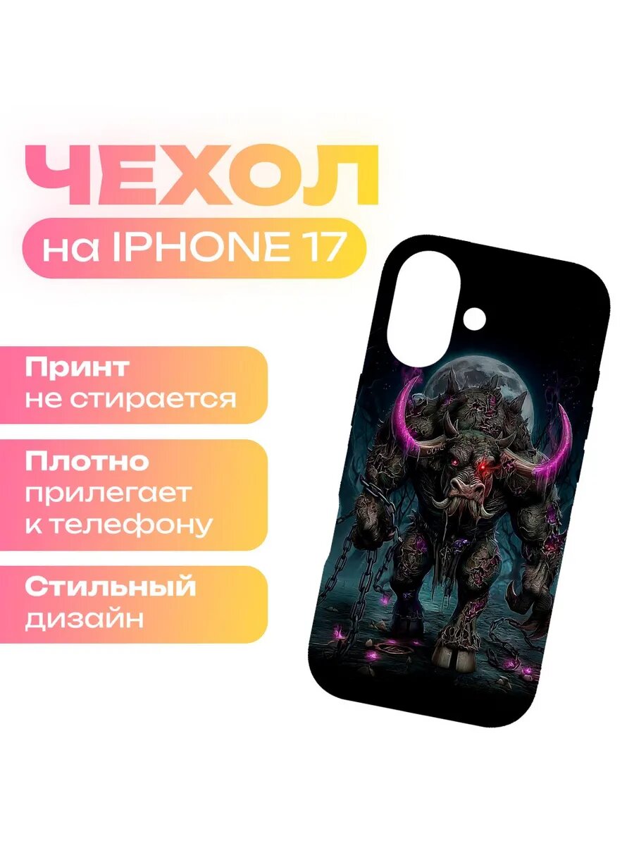 Чехол на iPhone 17 - Знак зодиака - Зомби - Телец