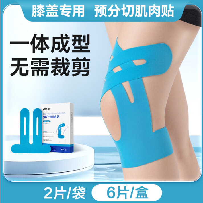 Патч для мышц лица Корфу для носогубных складок, морщин, подтяжки челюсти, коррекции лица, кинезиологический тейп для здоровья лица