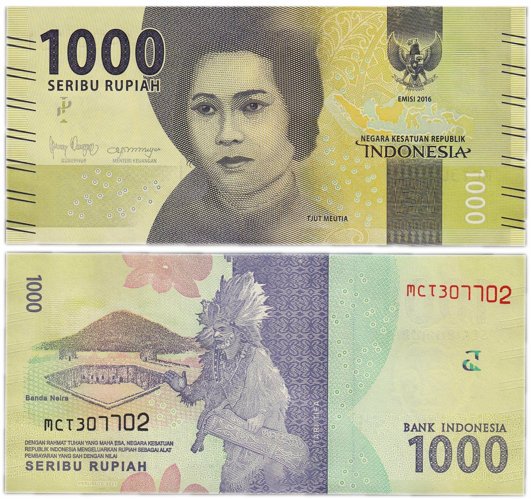 Индонезия 1000 рупий 2016 2021 Pick 154