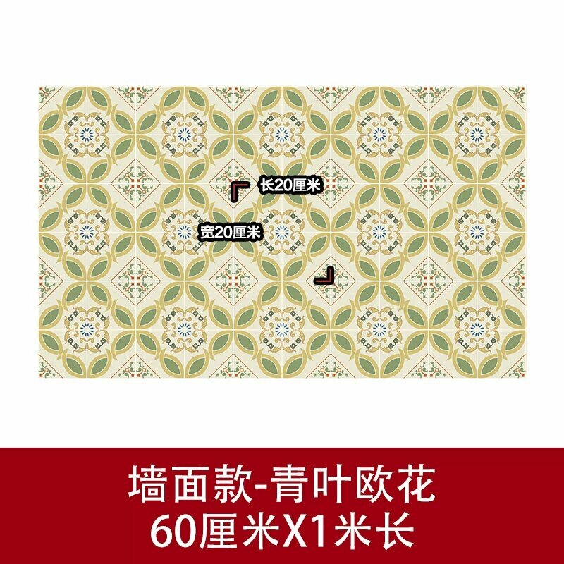 Плитка в европейском стиле, водонепроницаемые обои для ванной, наклейки на пол, пленка для напольной плитки,