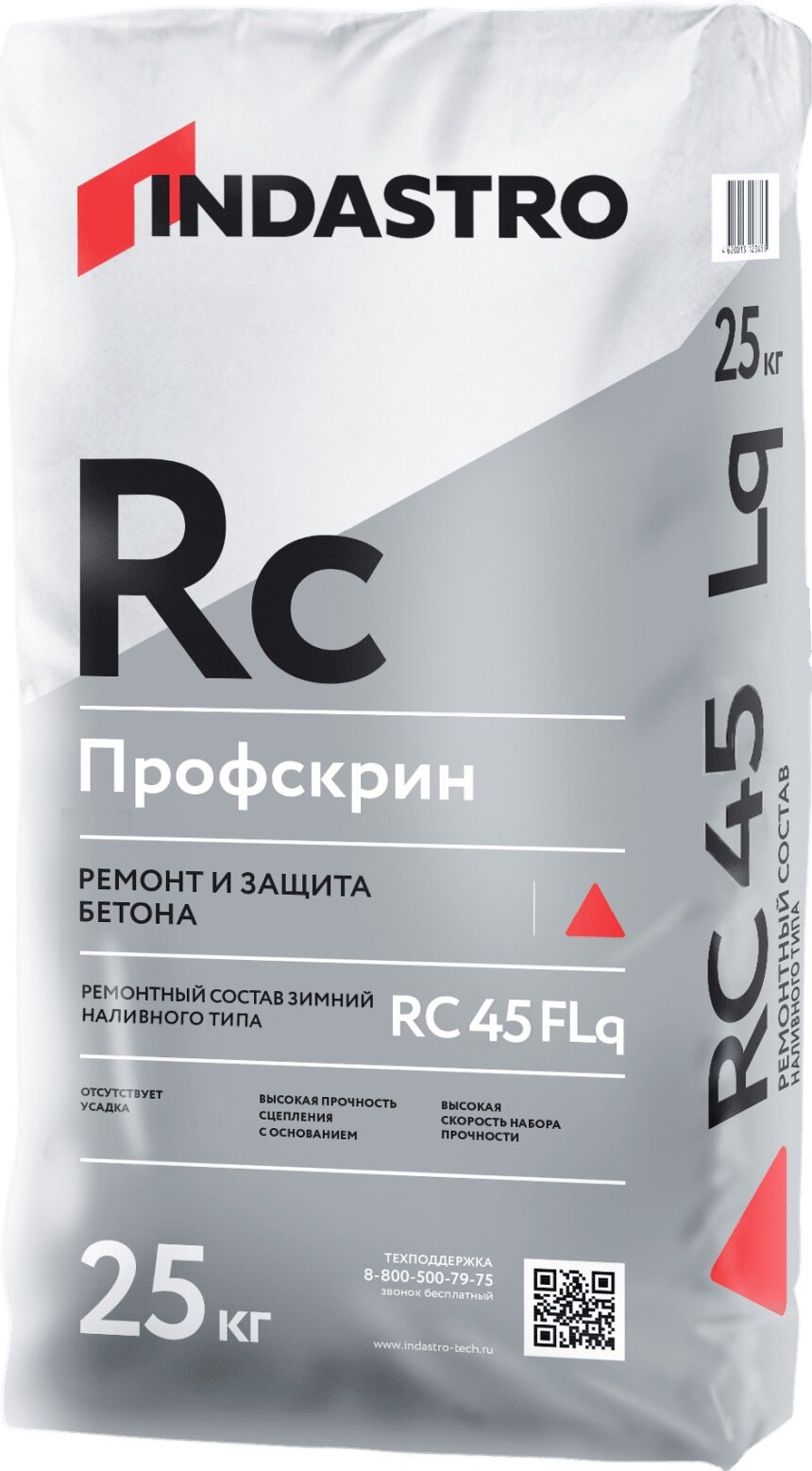 Индастро RC45F Профскрин зимняя смесь для ремонта и защиты бетона (25кг)