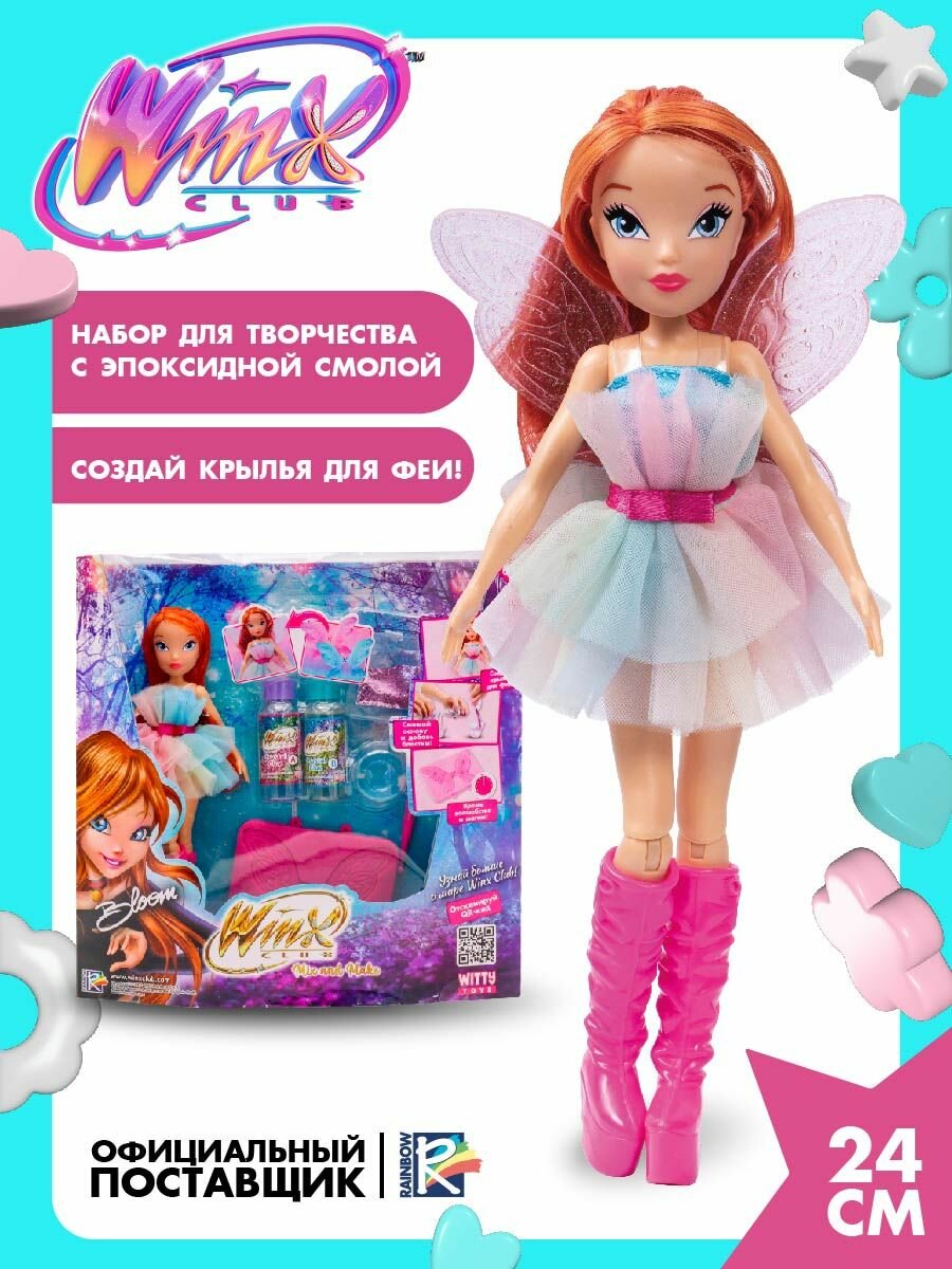 Кукла для девочки "Винкс" Блум, с набором для создания крыльев шарнирная с длинными волосами набор, 24 см