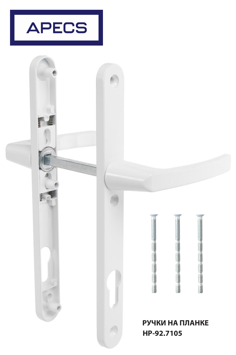 Ручки на планке Apecs HP-92.7105-W с пружиной 92мм нажимной гарнитур