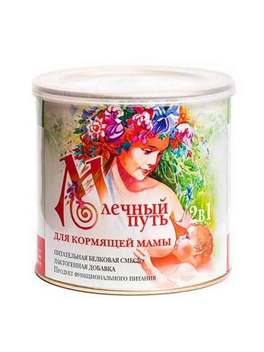 Млечный путь смесь сухая инстатная для кормящей мамы 4-1шт.