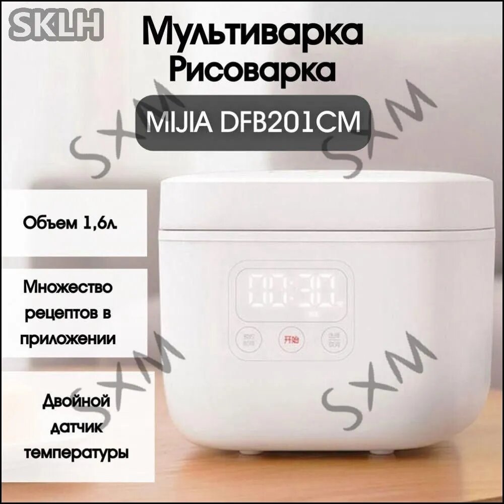 Рисоварка DFB201CM I