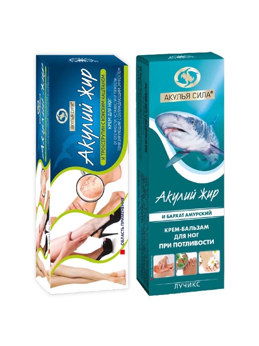 Набор акулья сила - акулий ЖИР дачная аптечка крем для НОГ О