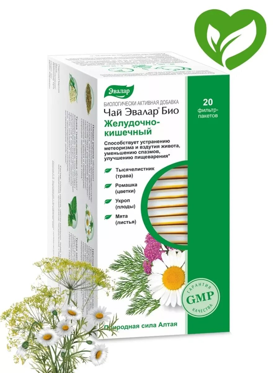 Чай Био желудочно-кишечный