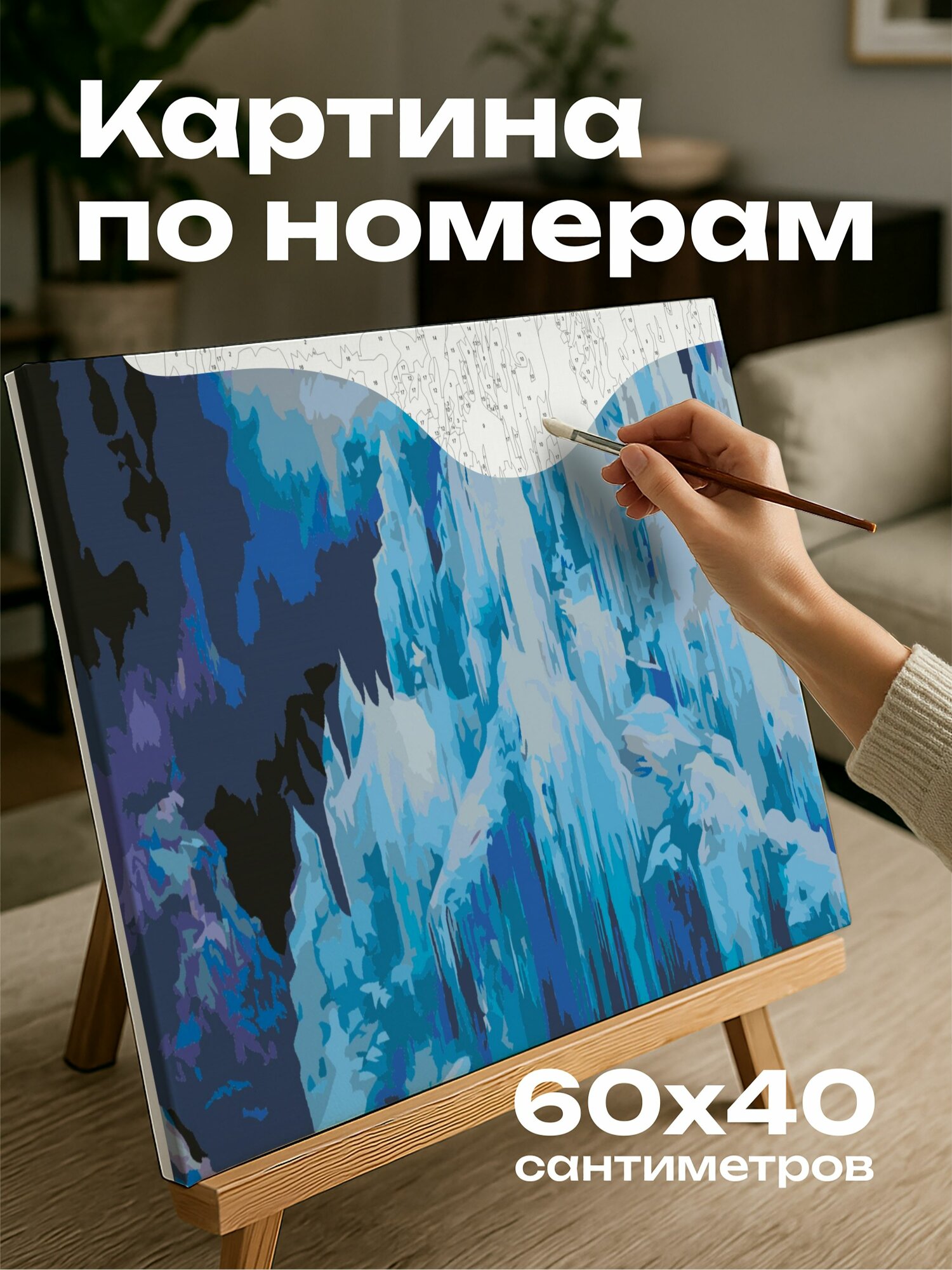 Картина по номерам 60x40 см, ледяной замок, "Снежная королева", масляная картина, зимняя крепость, северное сияние
