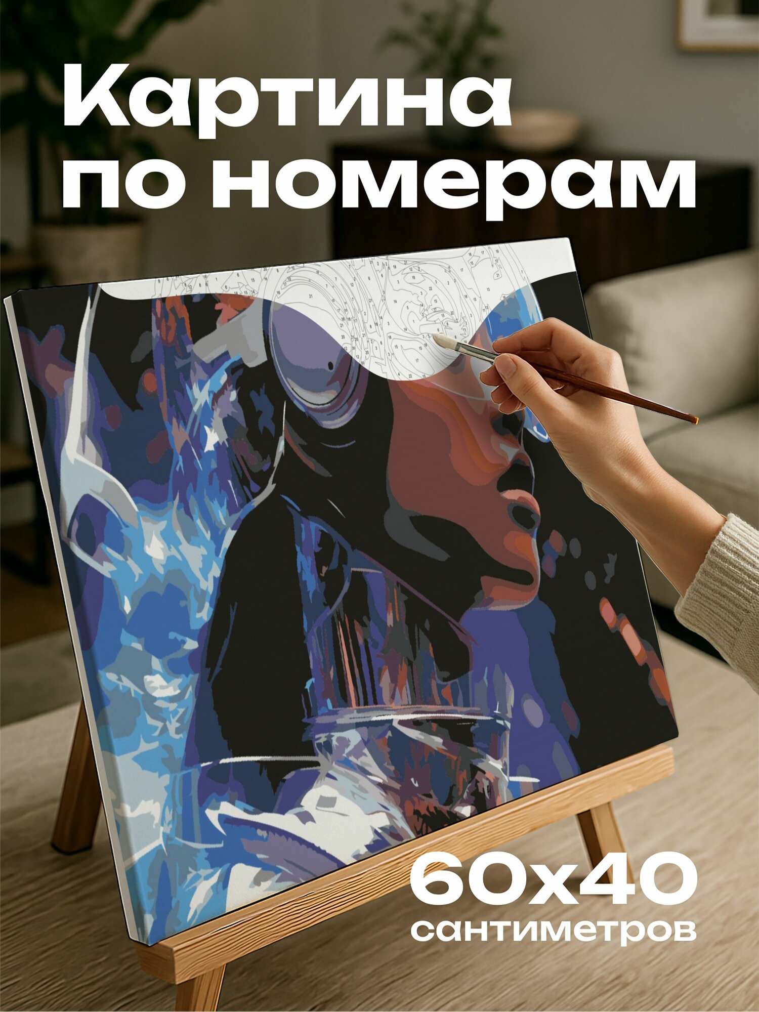 Картина по номерам 60x40 см, футуристический моряк, космический корабль, голографический компас