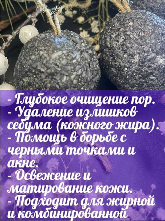 Твердое мыло — фото 1