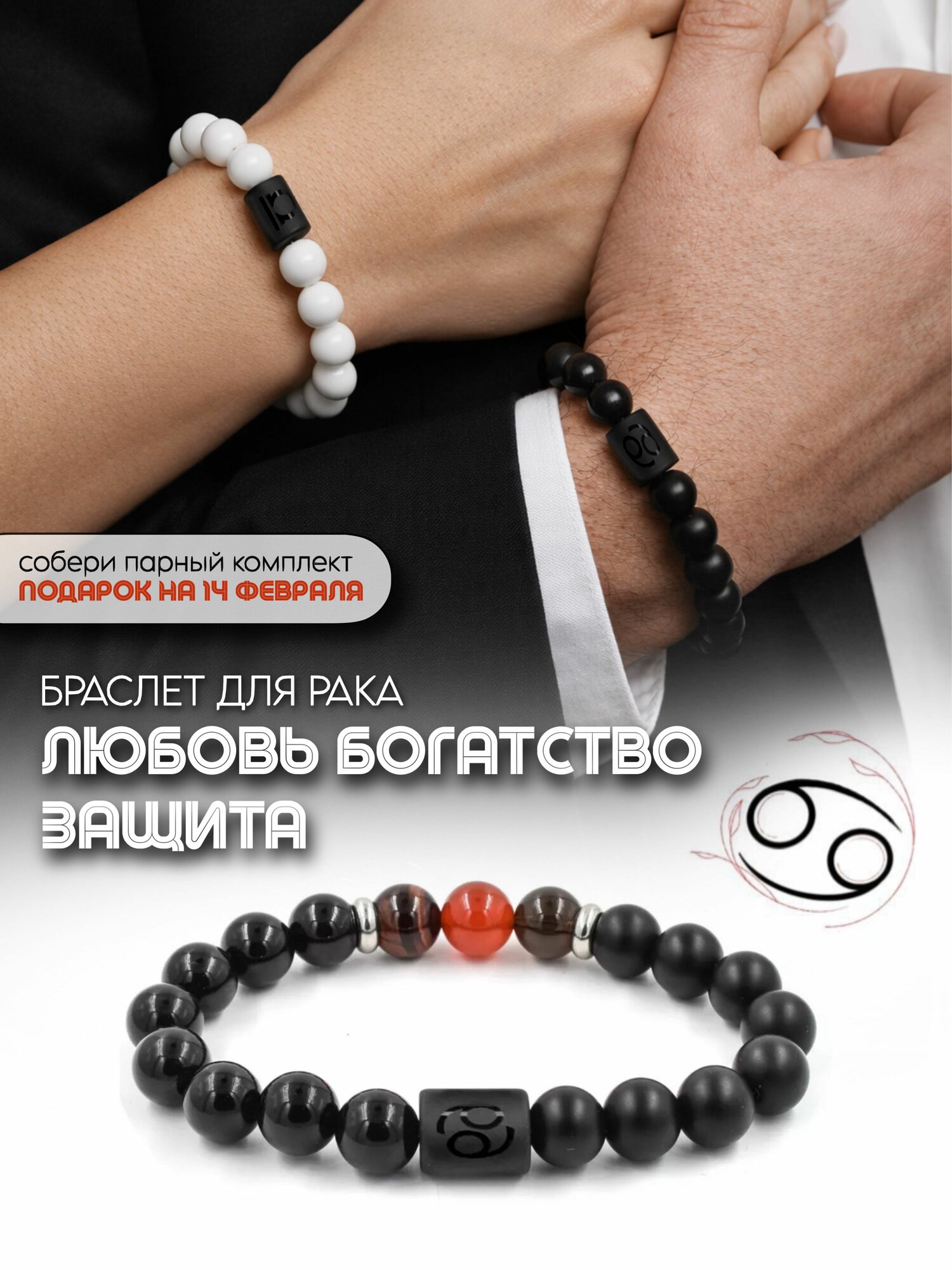 Браслет Fabio Ross Collection, металл, оникс, агат