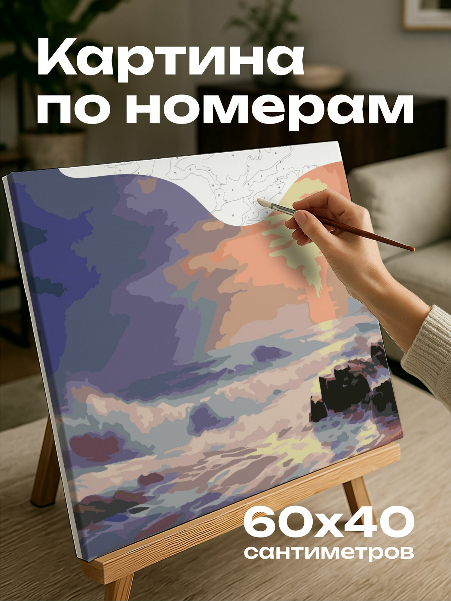 Картина по номерам 60x40 см, картина, масло, озеро, горы, птичий полет, темно-синие воды, зеркальная поверхность